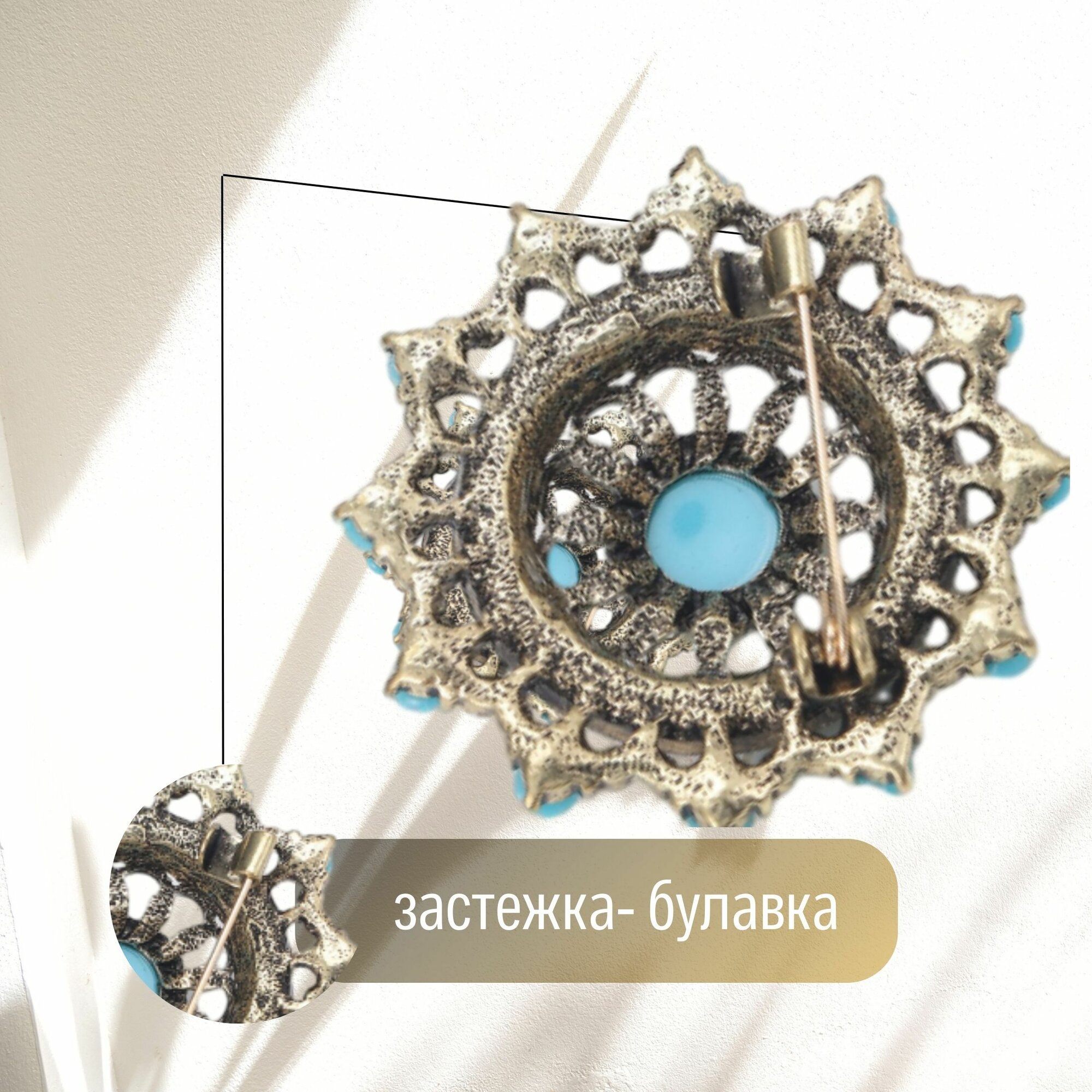 Брошь, кристалл, бирюза синтетическая, искусственный камень, бирюза — фото 1