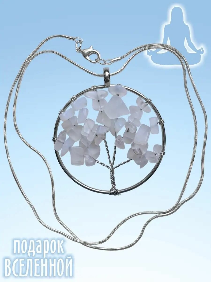 Подвеска, лунный камень