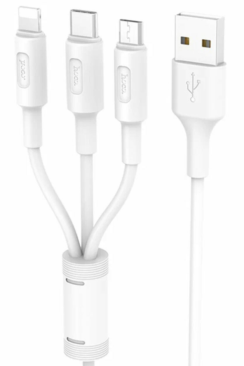 Кабель USB HOCO X25 Soarer 3 в 1 для Lightning, Micro USB, Type-C, 2А, 1м, белый