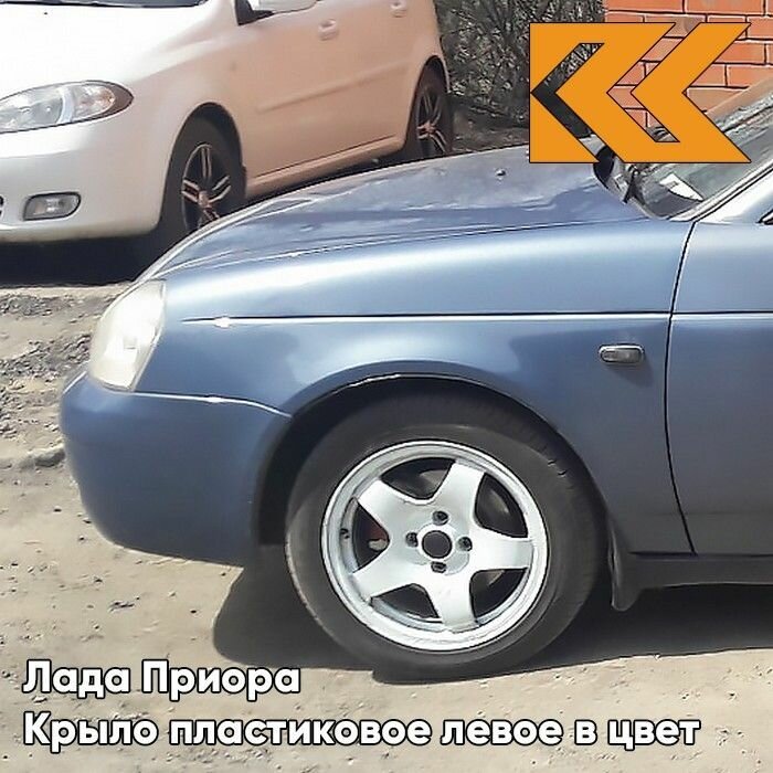 Крыло переднее левое в цвет Лада Приора пластиковое 483 - Сириус - Серый