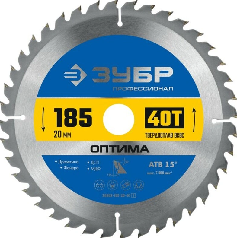 Диск пильный по дереву, Оптима 185 x 20мм 40Т ЗУБР 36903-185-20-40_z01