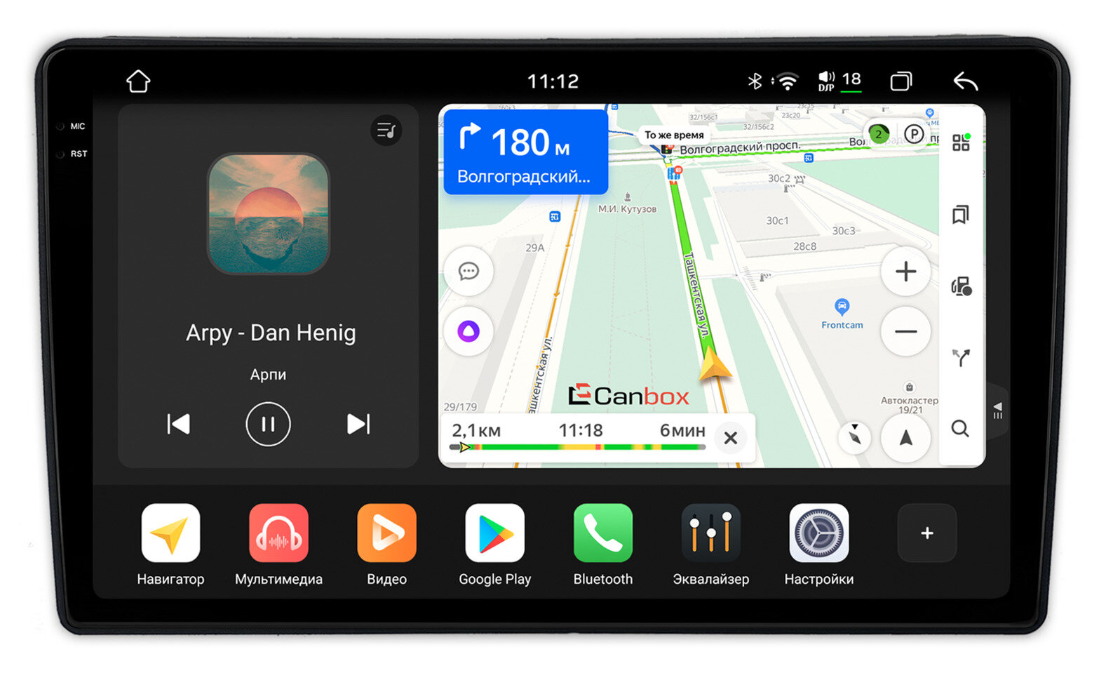 Штатная магнитола Canbox H-Line 2K 5182-9-263 для Hyundai Grandeur 4 2005-2011 на Android 14 (4G-SIM, 4/64, DSP, QLed)
