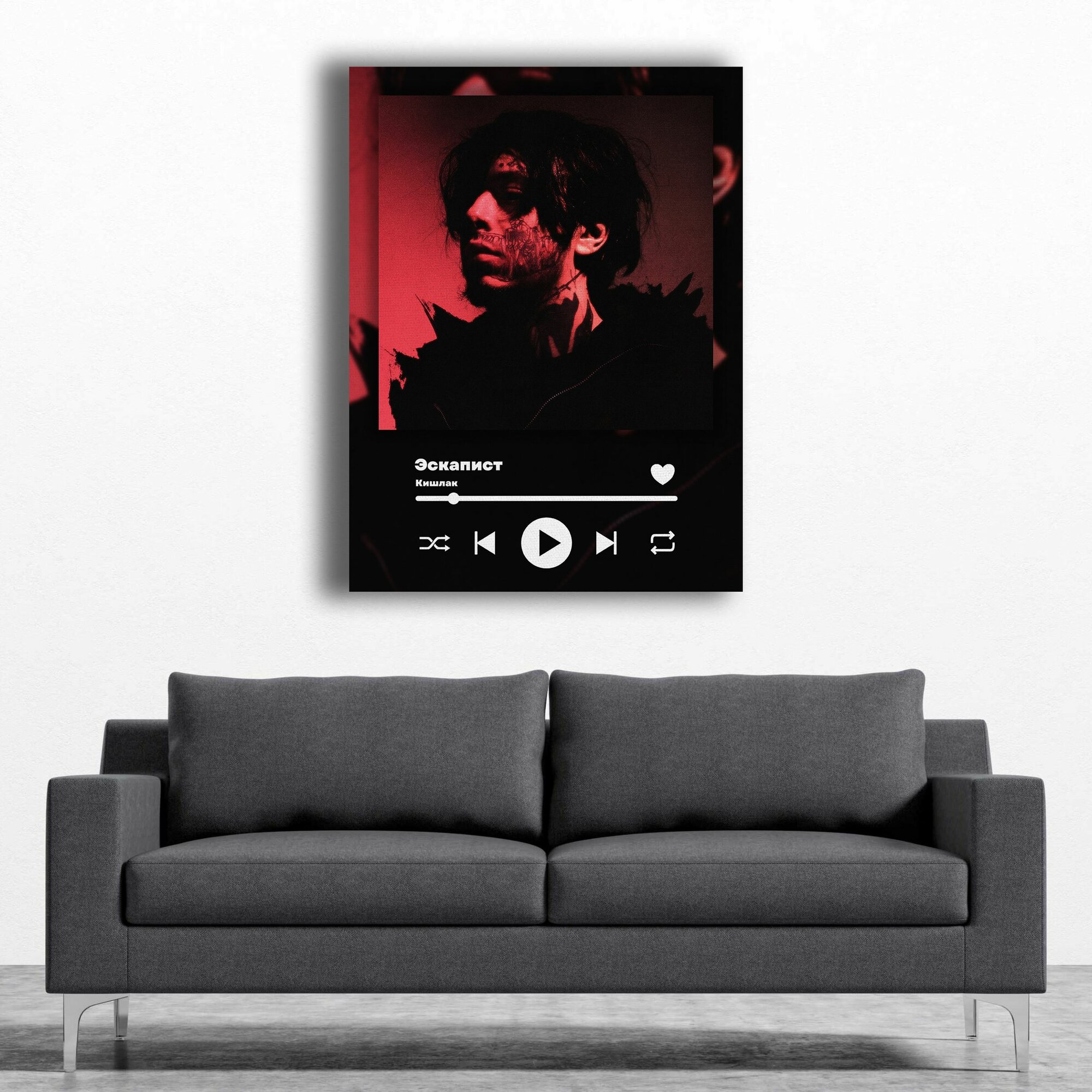 Интерьерная картина на холсте / Кишлак / 50*70