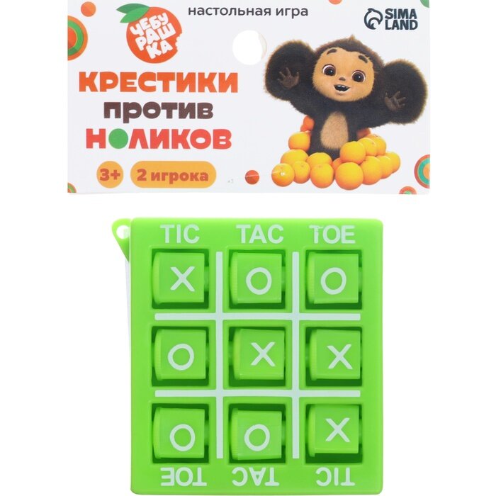Чебурашка Настольная игра «Крестики против ноликов», Чебурашка, микс