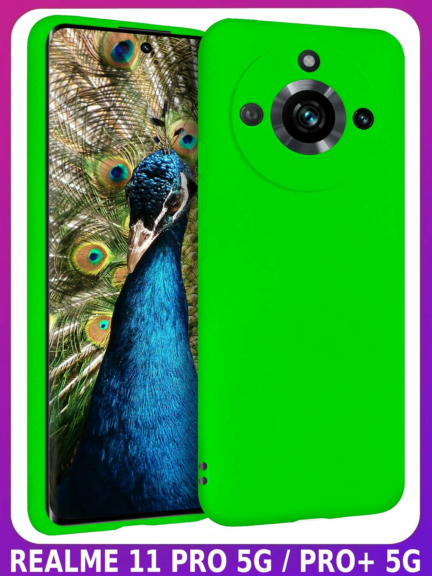 Мягкий Soft Touch чехол из силикона для REALME 11 PRO / 11 PRO PLUS с бархатной подкладкой