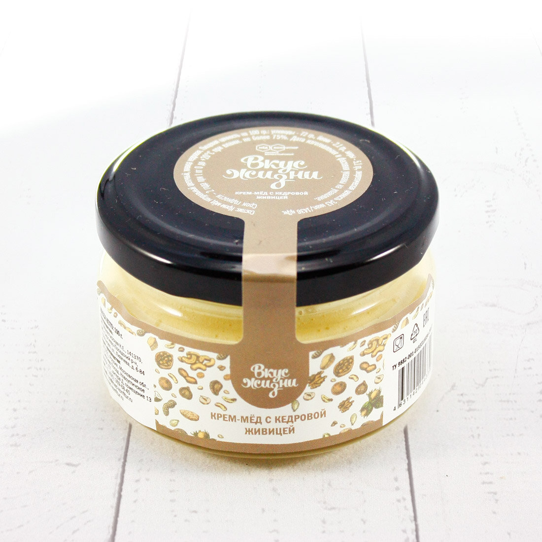 Крем-мёд с кедровой живицей Вкус Жизни New 100 гр. шайба