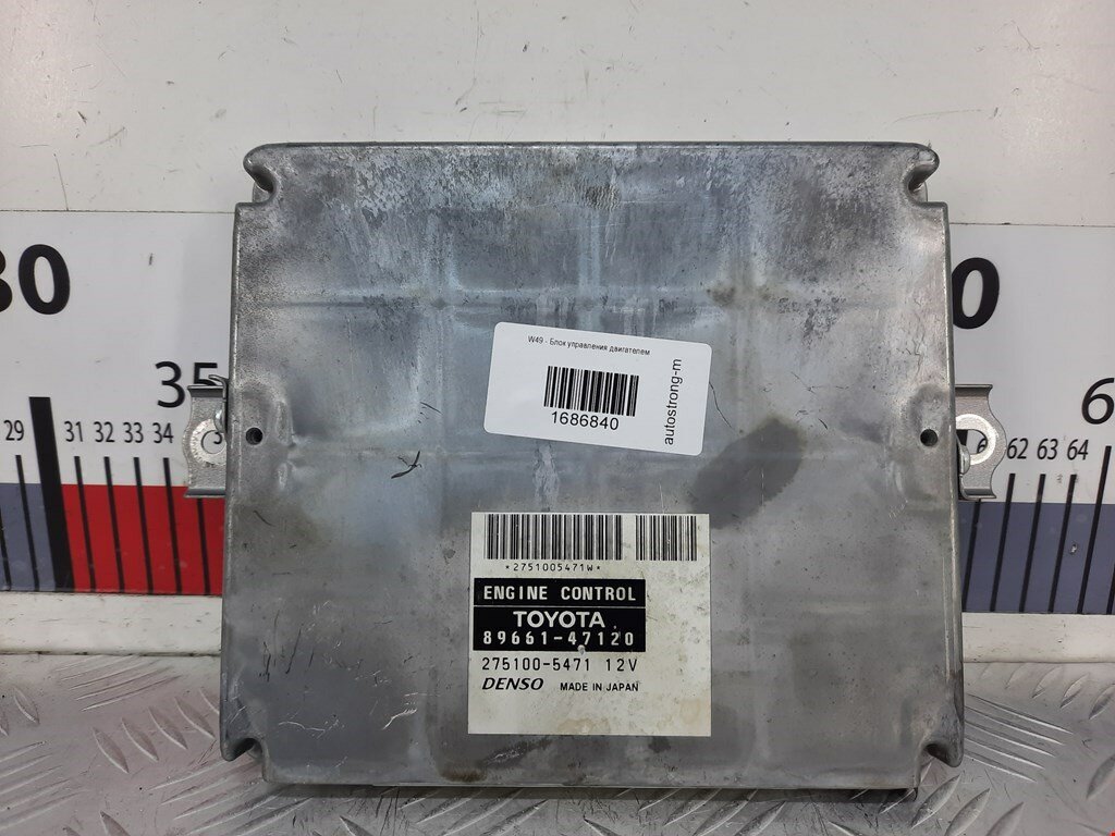 Блок управления двигателем Toyota Prius 2 (XW20) 8966147120 арт. 1686840