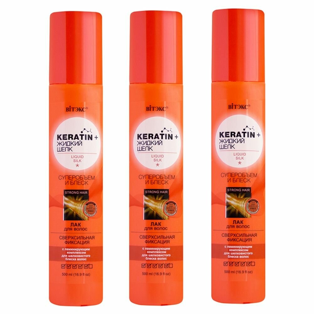 Витэкс Лак для волос Суперобъем и Блеск Keratin & Жидкий Шелк, сверхсильная фиксация, 215 мл, 3 шт.
