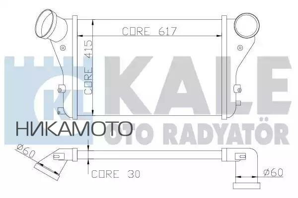KALE 342100 Радиатор VW TIGUAN/ PASSAT/ JETTA 05- интеркулера паяный