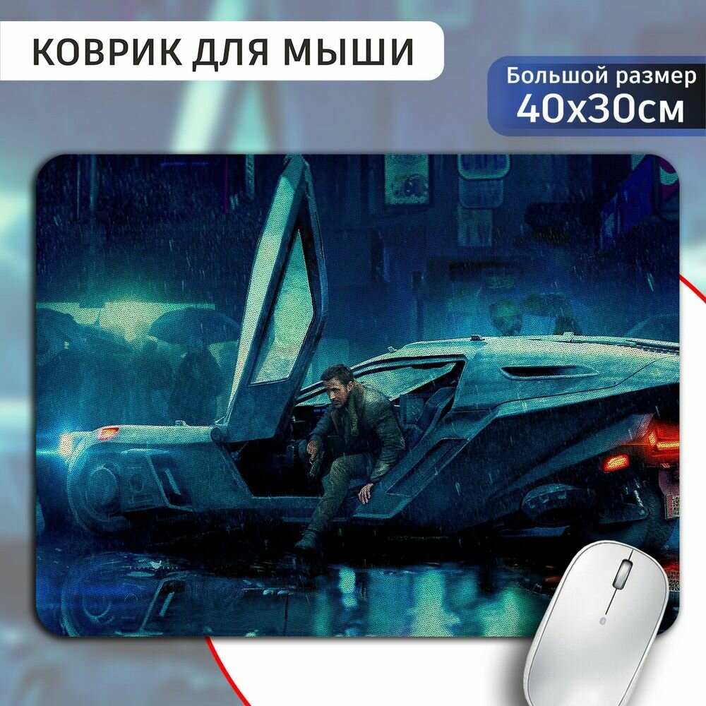 Коврик для мыши 30х40 с принтом фильмы райан гослинг (марго робби, барби, драйв, блейдраннер) - 1447