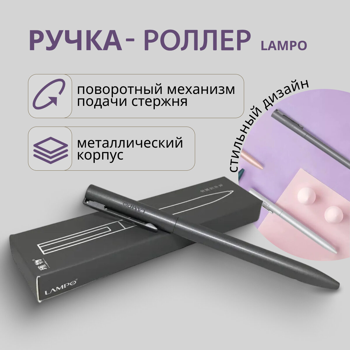 Ручка гелевая черные чернила металлическая, (серый корпус)