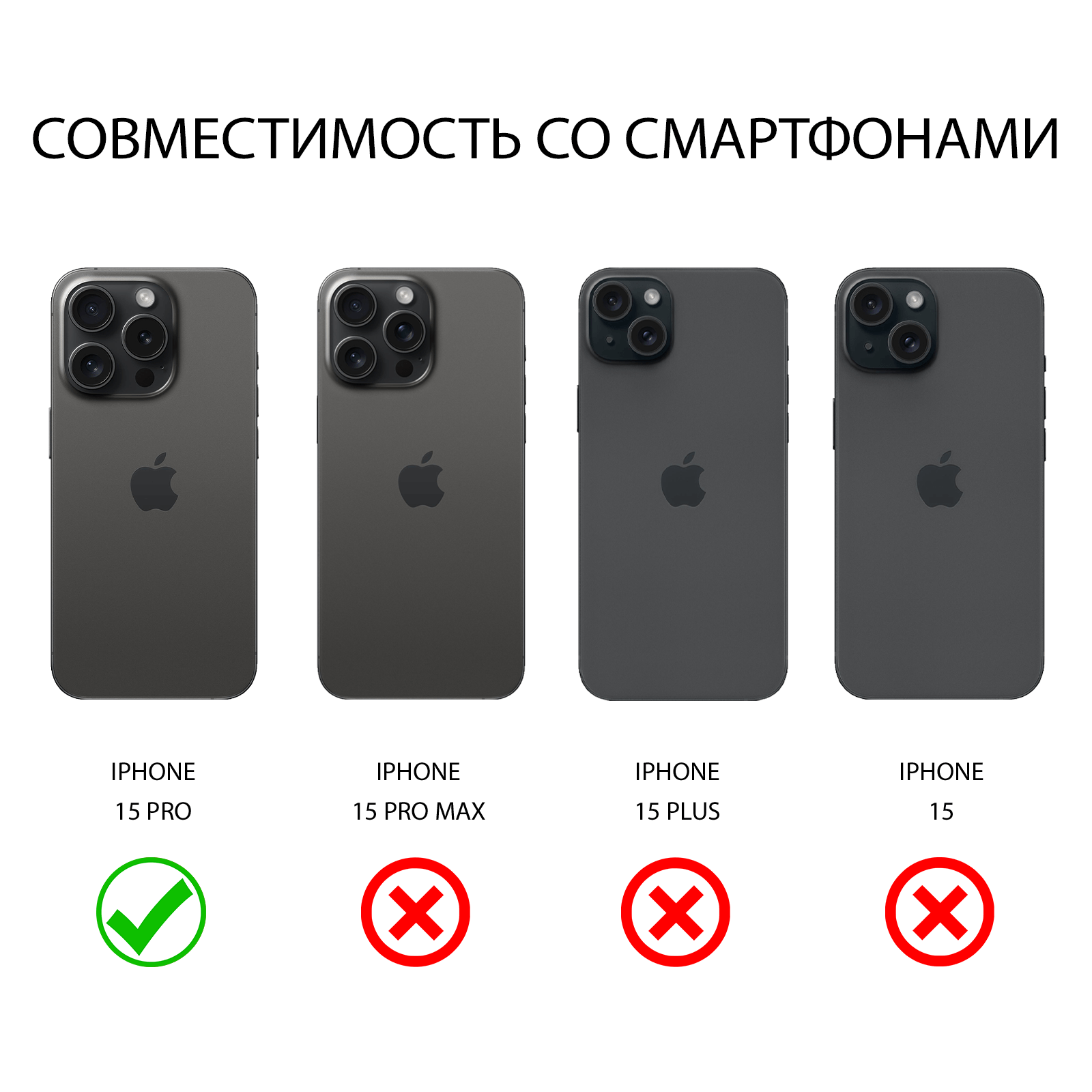 Чехол для Iphone 15 Pro с принтом для мужчин Барселона (Айфон 15 Про) — фото 1