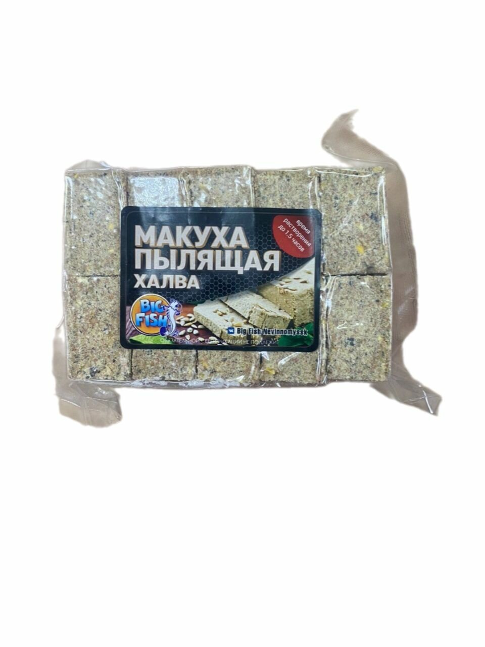 Макуха BigFish 10 кубиков халва 420 гр
