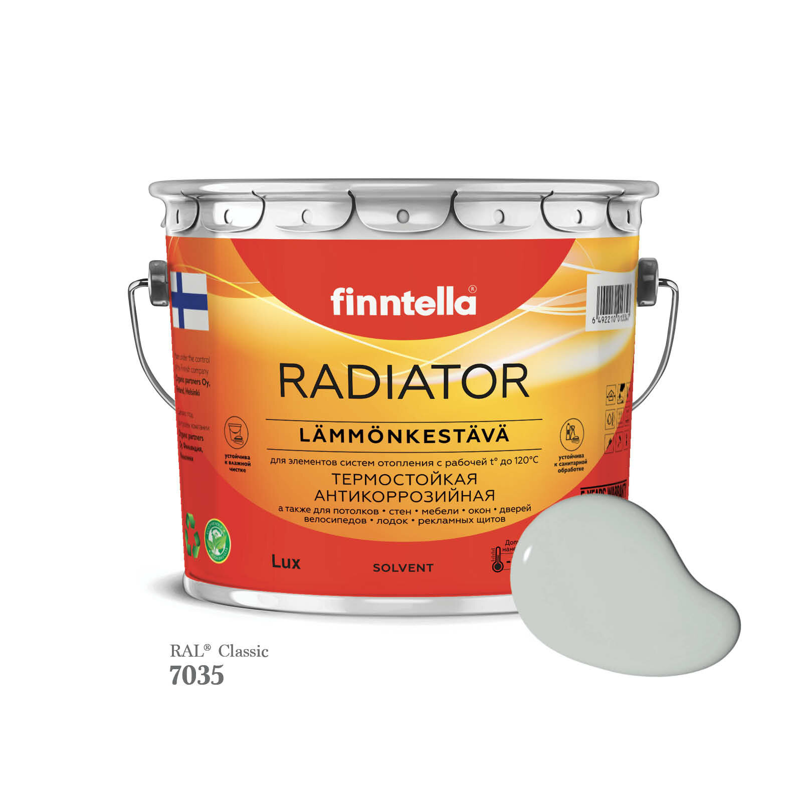 Краска для радиаторов быстросохнущая финская эмаль FINNTELLA RADIATOR, цвет RAL7035 , 2,7л