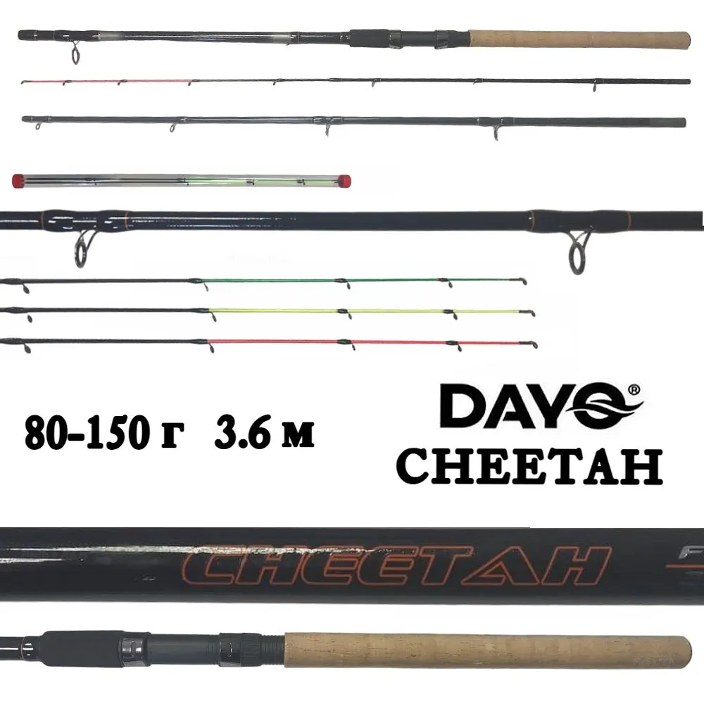 Удилище фидерное Dayo Cheetah, тест 80-150 гр, 3.6м