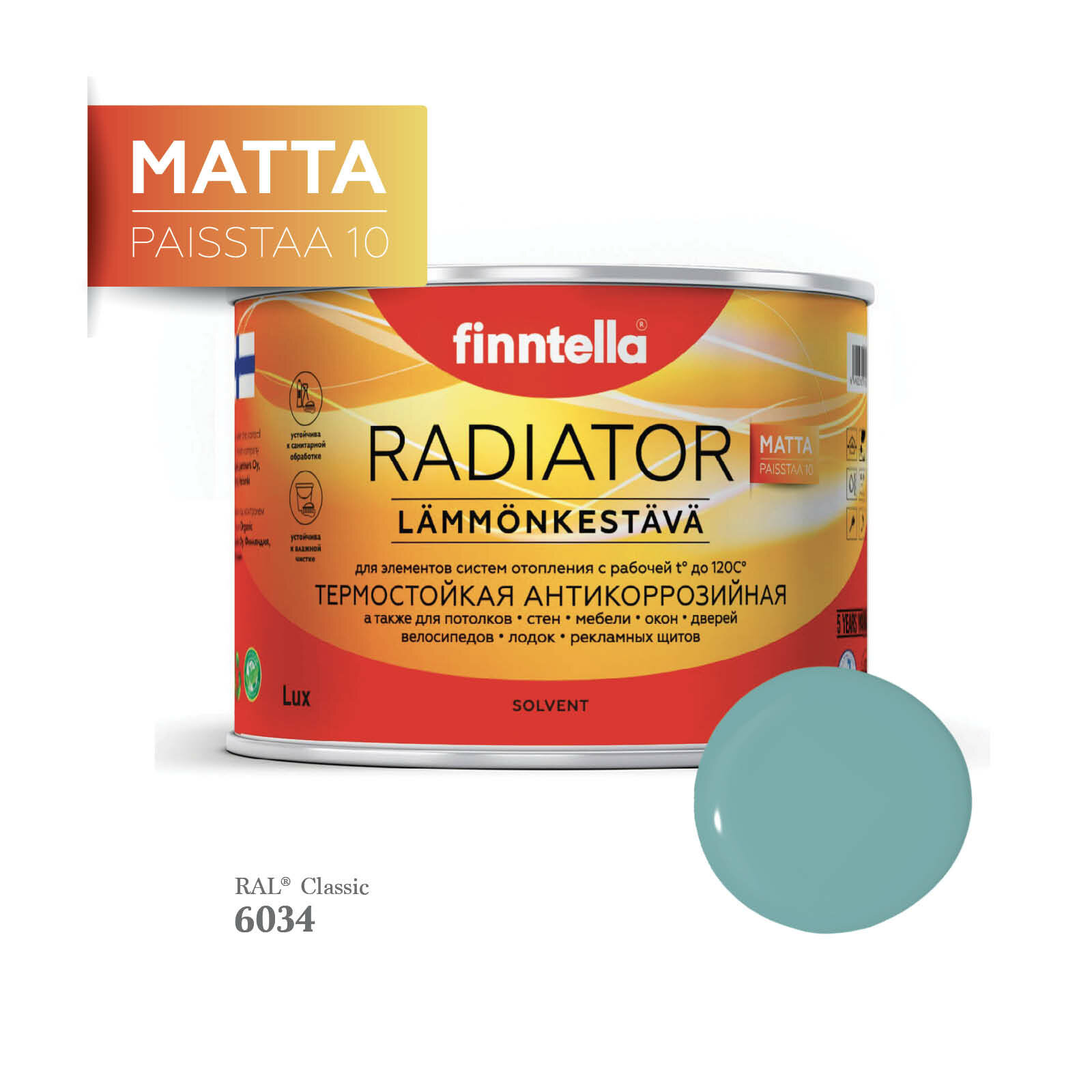 Краска для радиаторов быстросохнущая финская эмаль FINNTELLA RADIATOR Matta. Матовая. Цвет RAL6034 , 0,45л