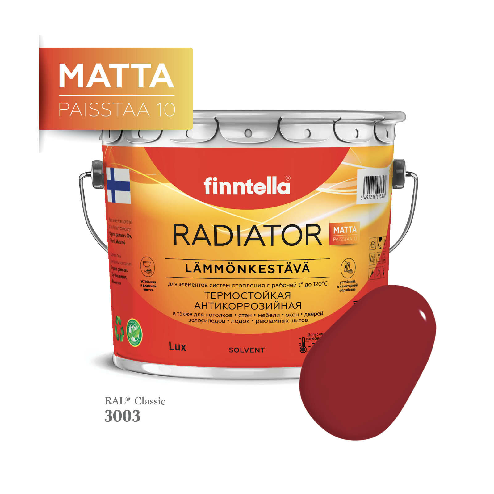 Краска для радиаторов быстросохнущая финская эмаль FINNTELLA RADIATOR Matta. Матовая. Цвет RAL3003 , 2,7л