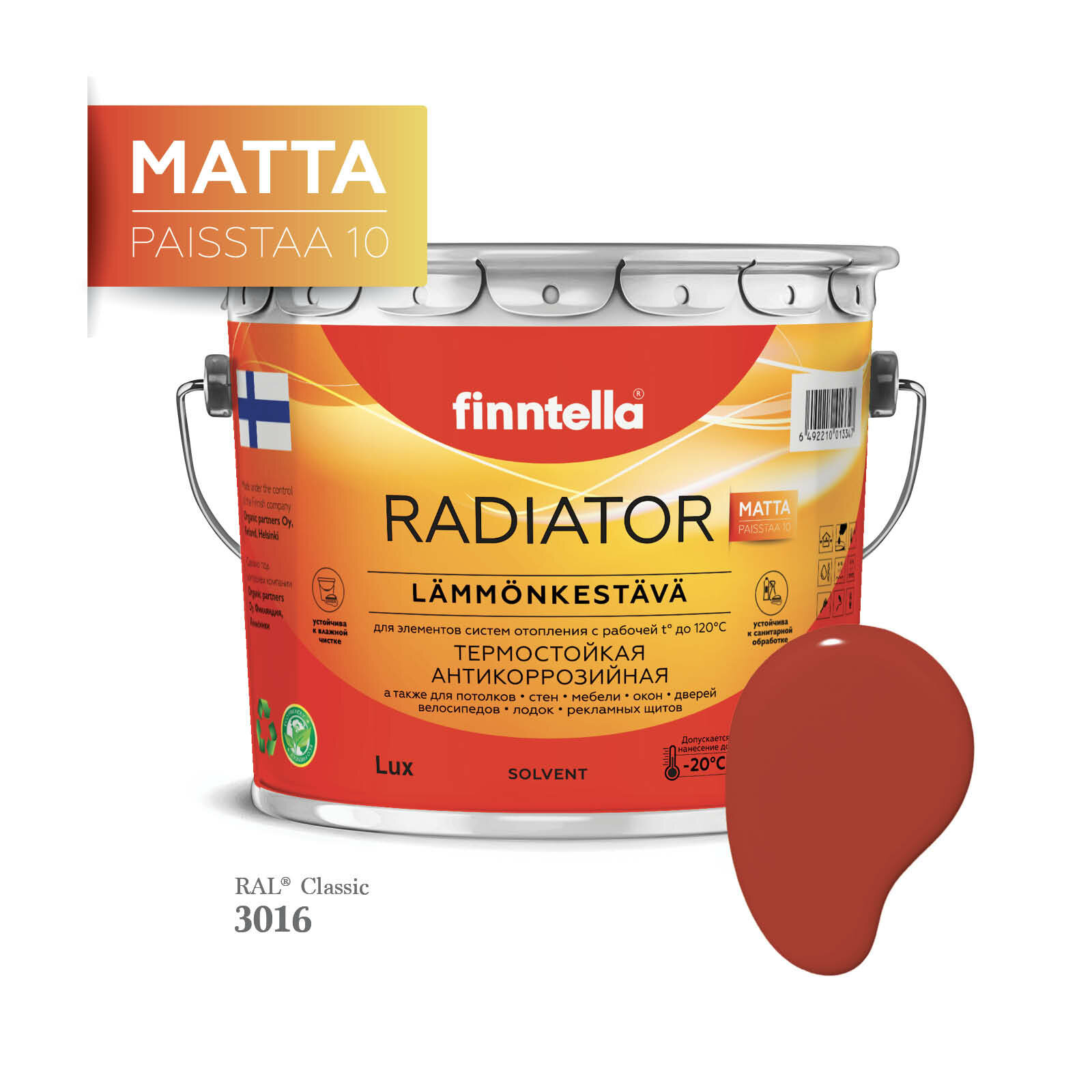 Краска для радиаторов быстросохнущая финская эмаль FINNTELLA RADIATOR Matta. Матовая. Цвет RAL3016 , 2,7л
