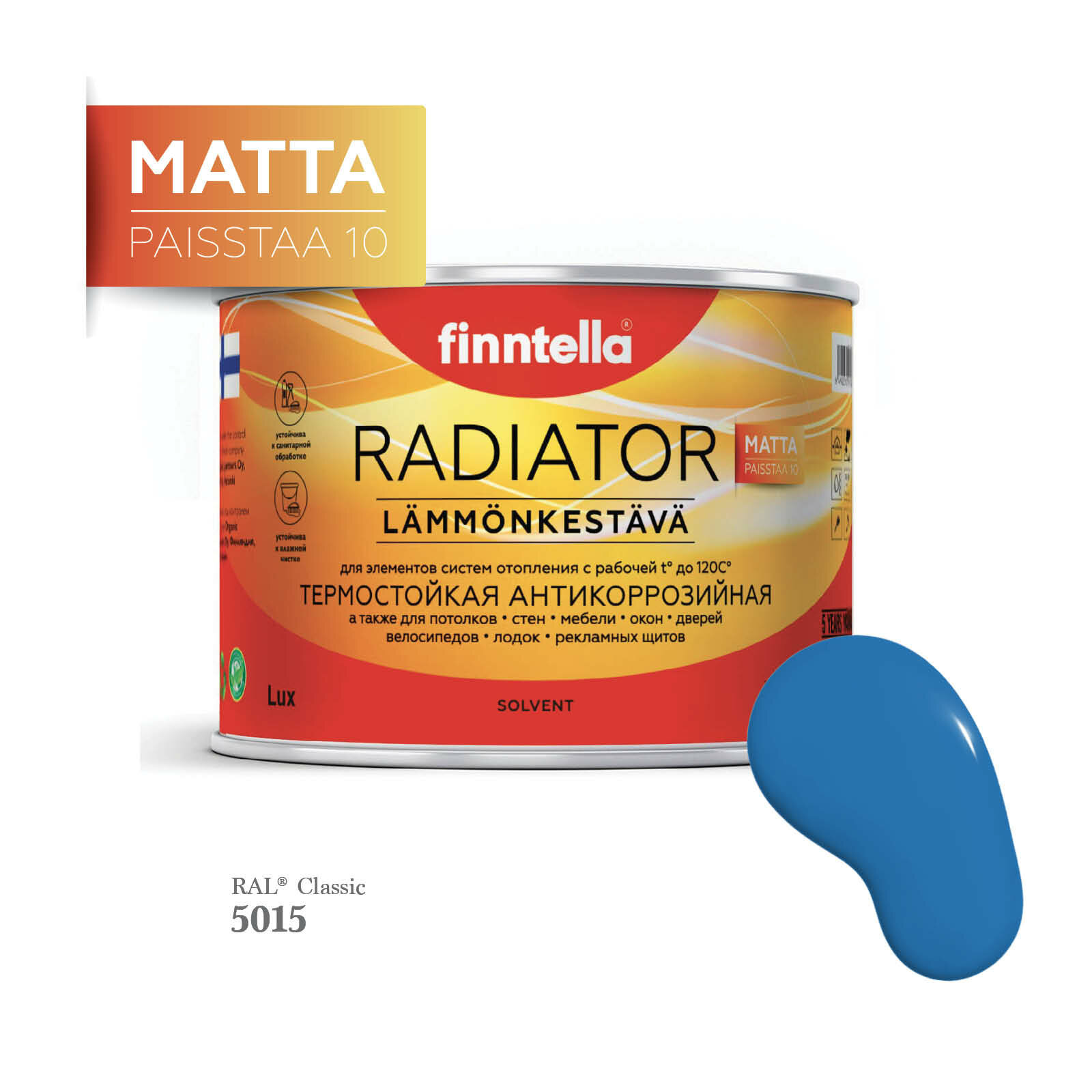 Краска для радиаторов быстросохнущая финская эмаль FINNTELLA RADIATOR Matta. Матовая. Цвет RAL5015 , 0,45л