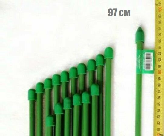 Колышки 0,97 м Клевер-С (набор 5 шт)
