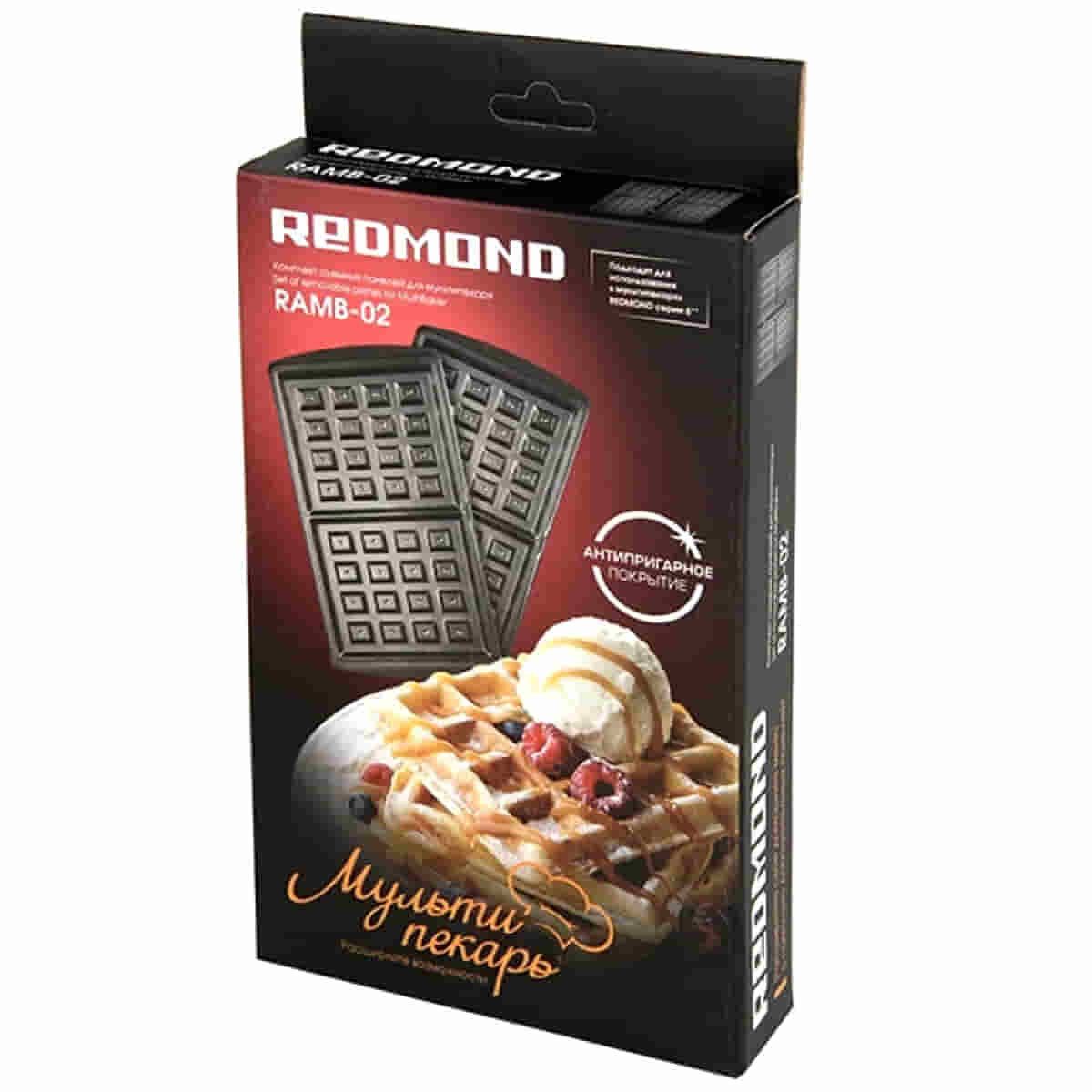 Redmond RAMB-02 панель "венские вафли" 2шт (форма для выпечки вафель) для мультипекаря 6 серии