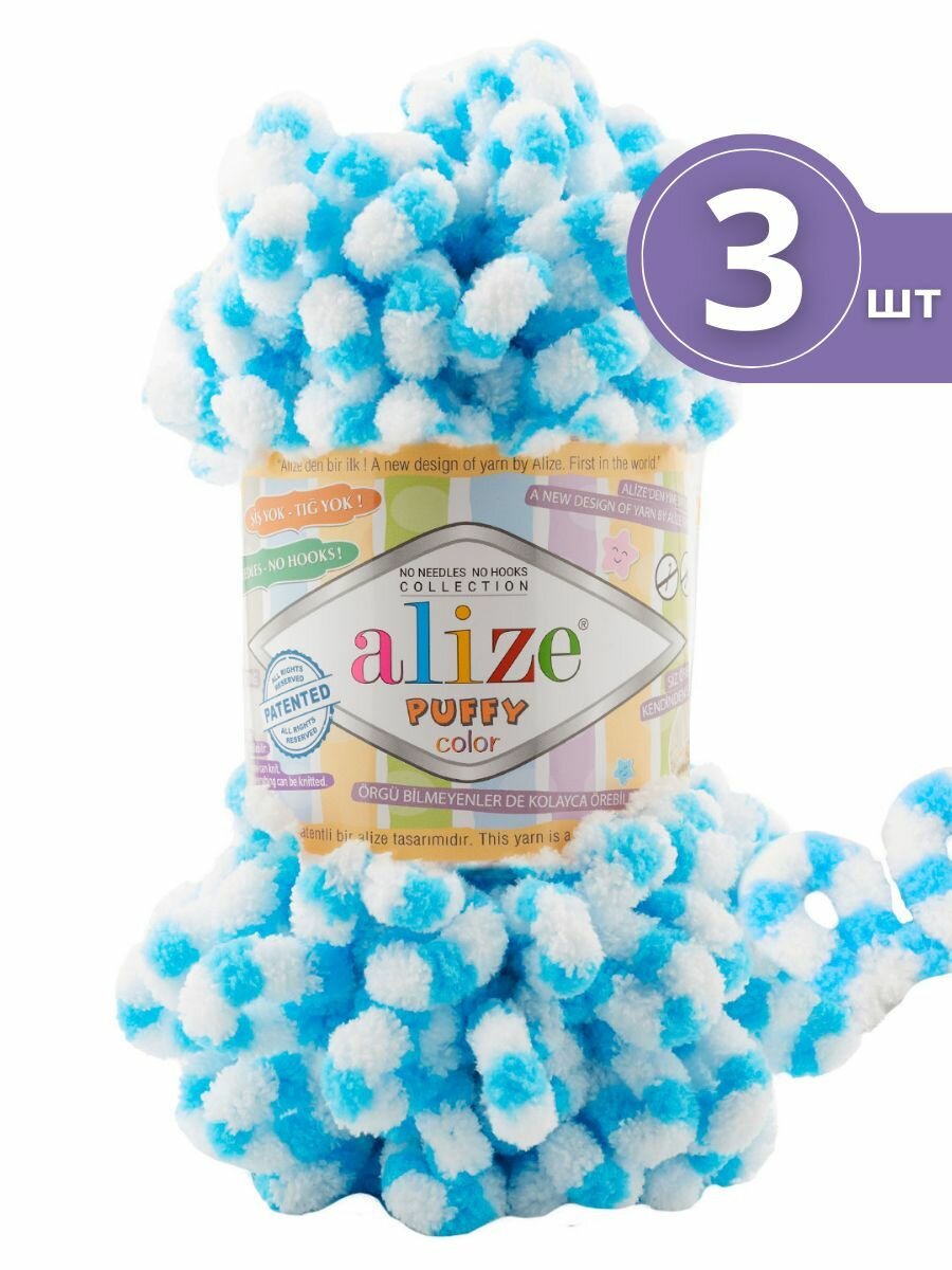 Плюшевая пряжа Alize Puffy Color (Ализе Пуффи Колор) - 3 мотка 6459 Белый / бирюза Микрополиэстер - 100% 100г/9м