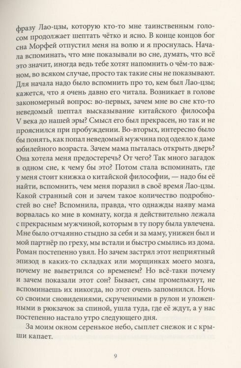 Четвертая четверть — фото 1