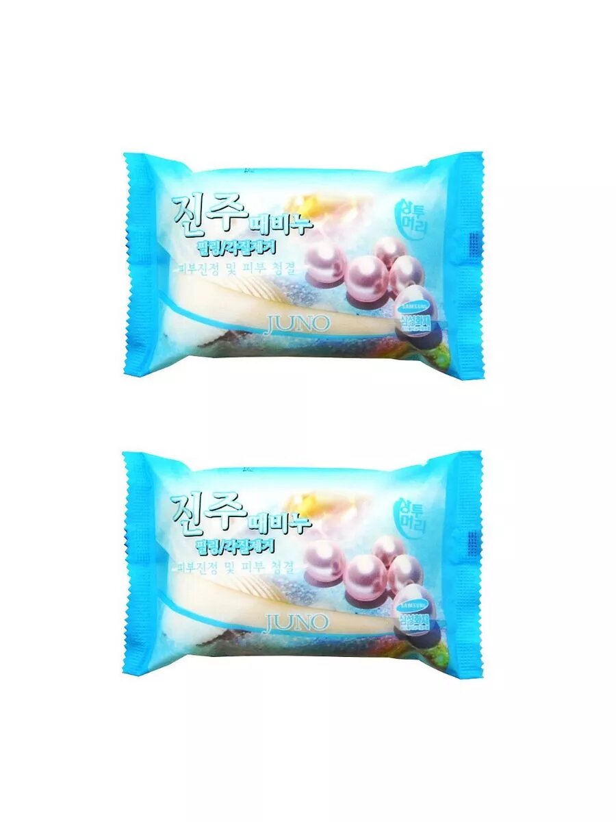 2 шт Мыло пилинг корейское твердое для лица с жемчугом