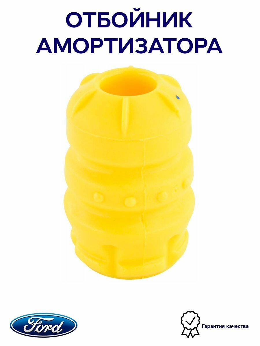 Отбойник амортизатора FEBEST FDDCA2SR для а/м FORD Mondeo, CA2