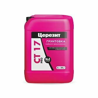 Грунт для внутренних и наружных работ глубокого проникновения Ceresit СТ 17 Pro 5 л.