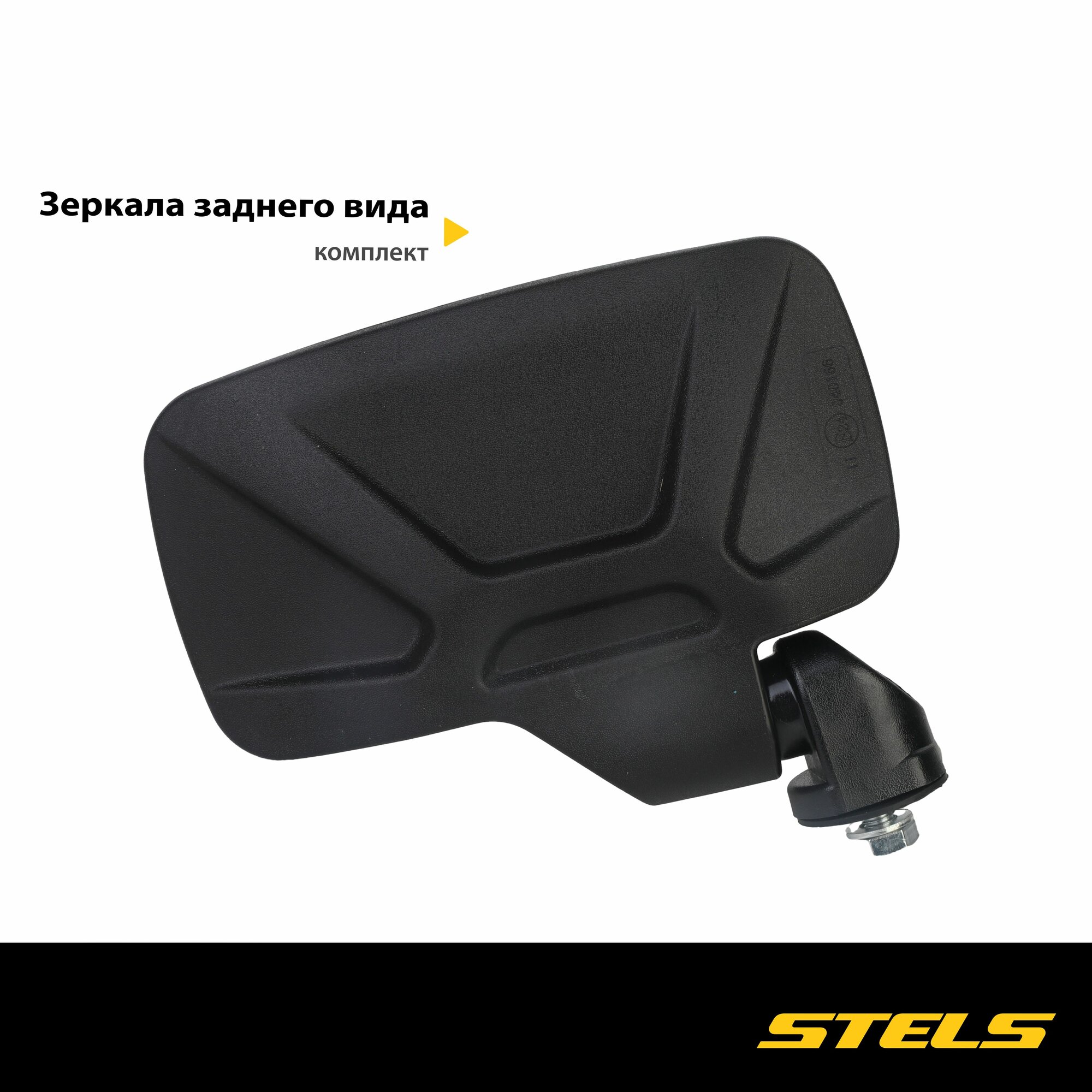 Зеркала заднего вида, комплект, квадроцикл SEGWAY UTV Fugleman UT10X, RY000521 (item:200) — фото 1