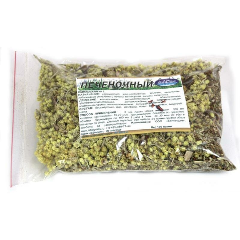 Сбор "Печеночный" беловодье 100 г
