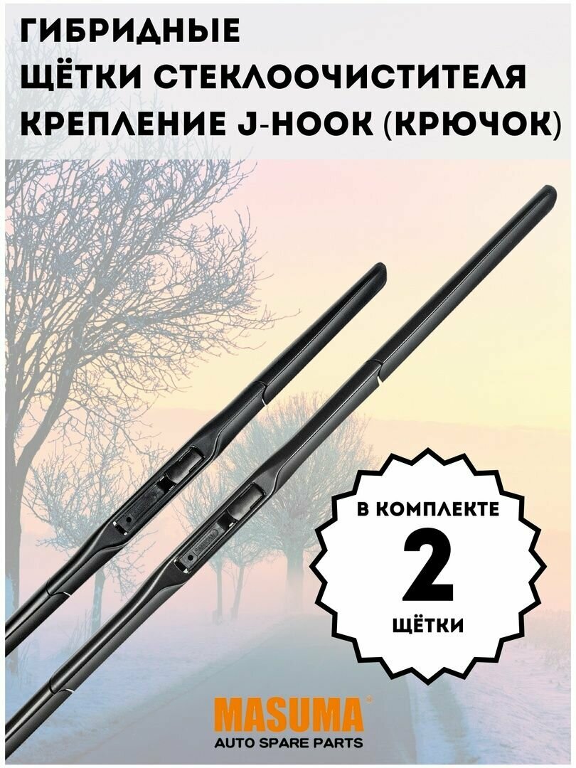 Дворники гибридные для DongFeng AX7 I 2017- (600/400 мм.)