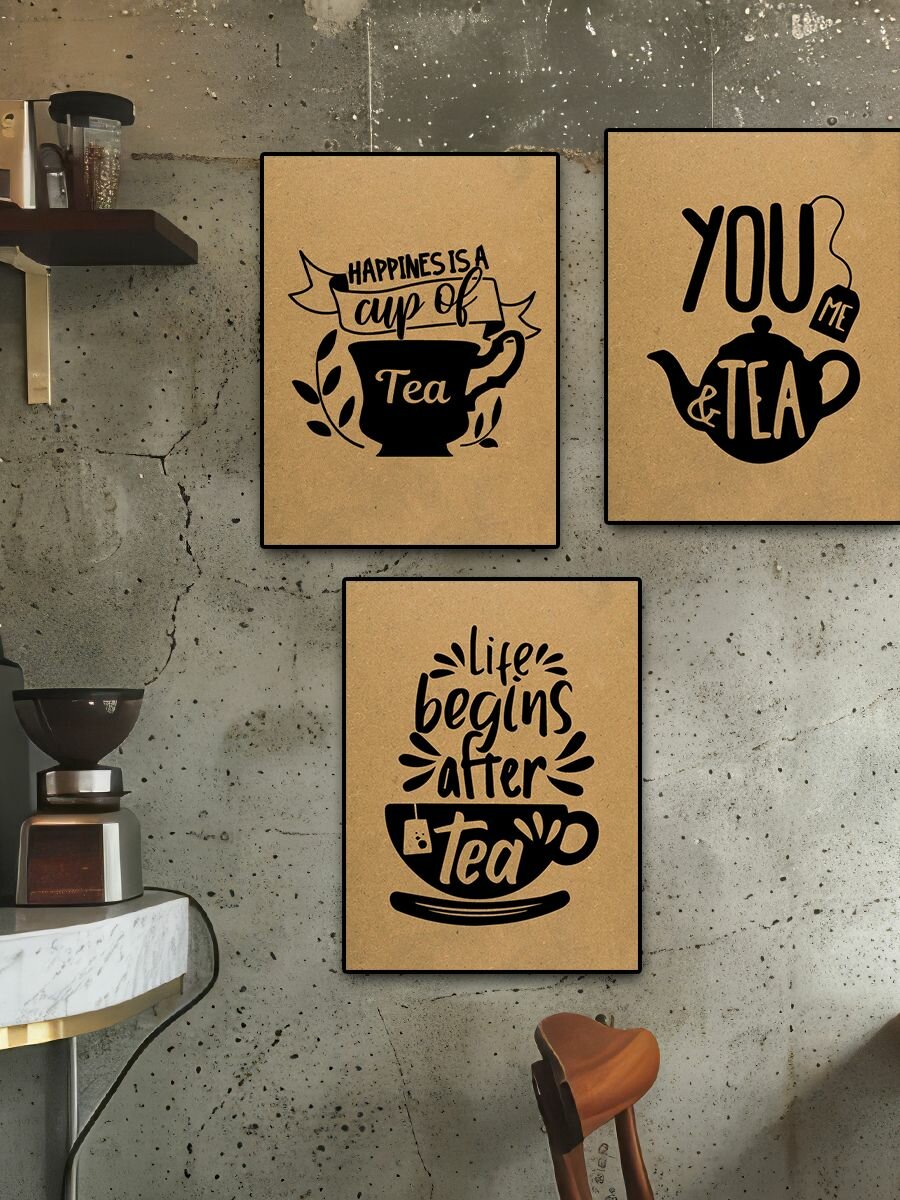 Набор крафт-постеров для кухни или кофейни (3 штуки А3) - арты чай