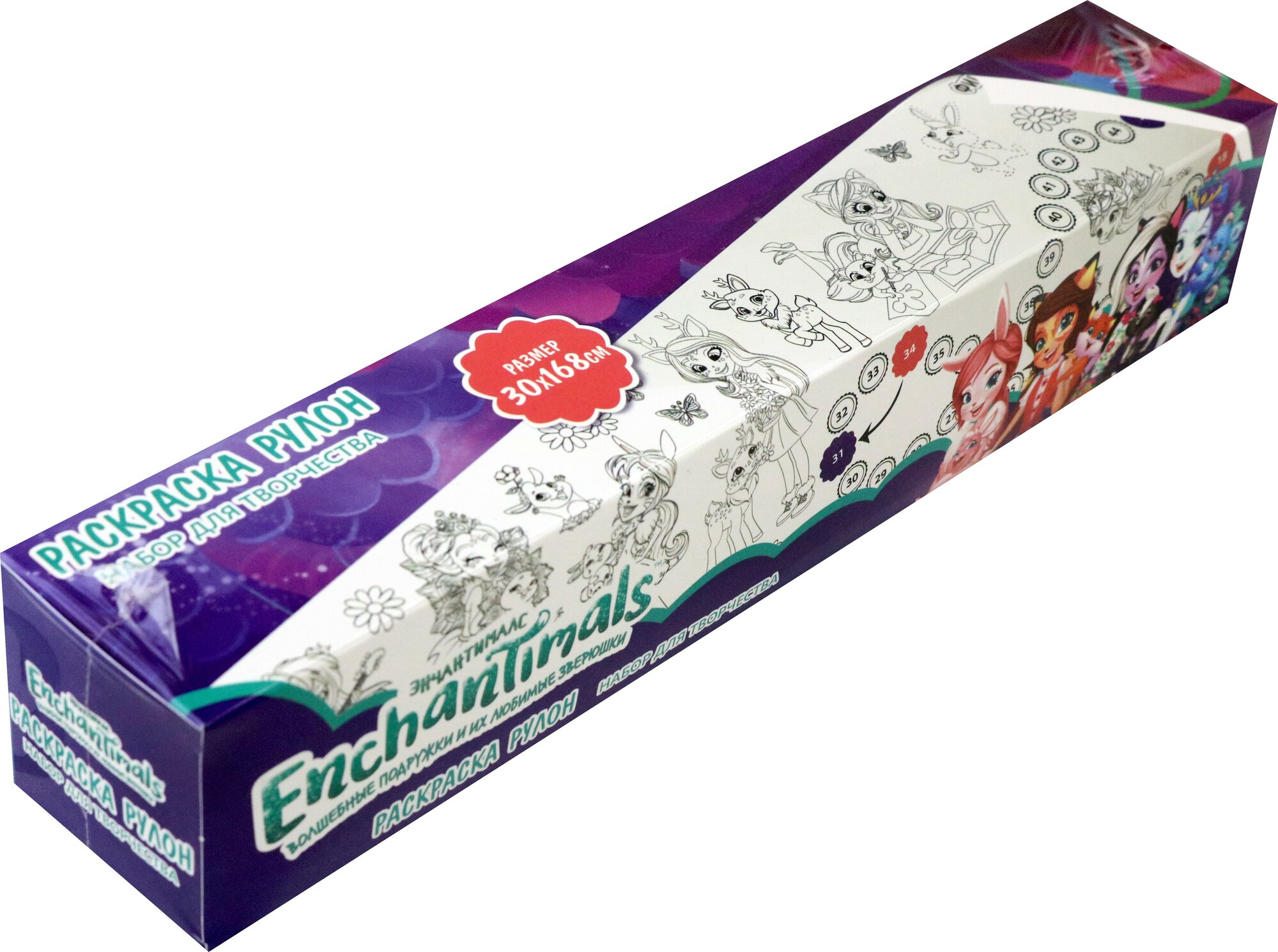 Раскраска-рулон с игрой Enchantimals