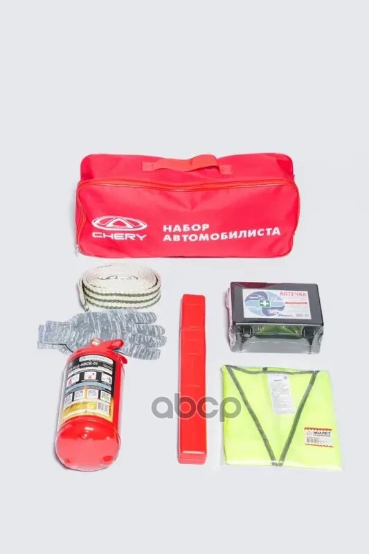 Набор автомобилиста CHERY CHERY арт. CHERYN1111112