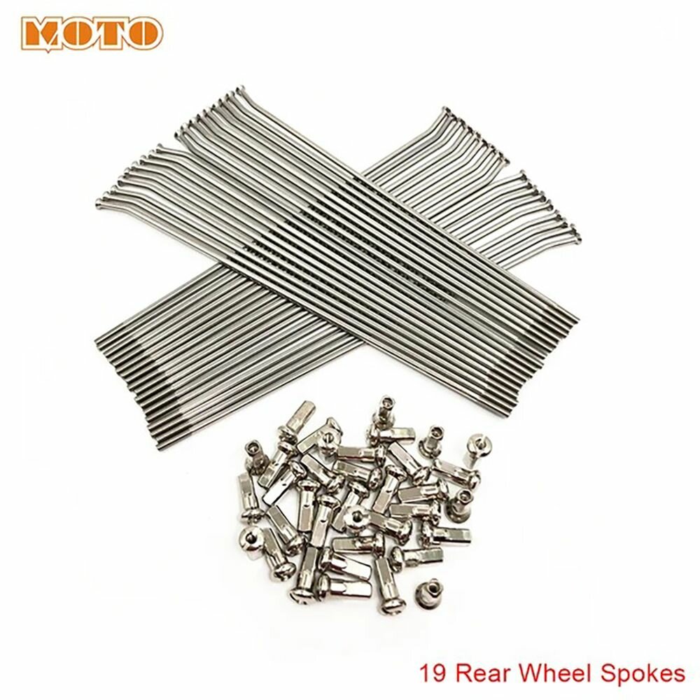Спицы для заднего колеса 19", комплект 36 шт, мотокросс.