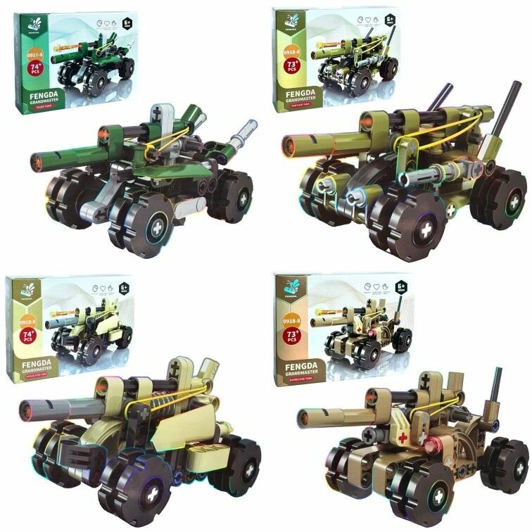 0918-8 Конструктор Technic военный Танк, армия и военная техника 294 деталей 4 в 1