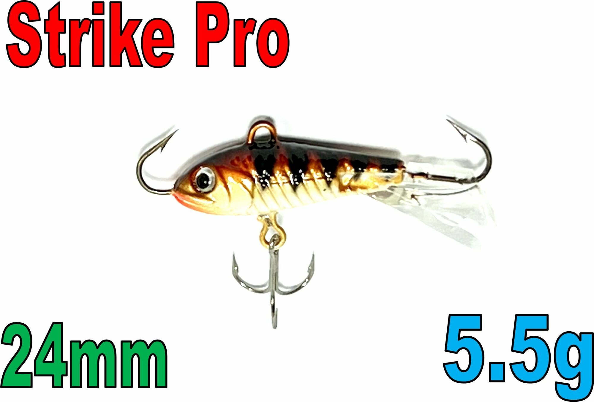 Балансир Strike Pro IF-005 / A46FL / Вес: 5.5g Длина : 24мм