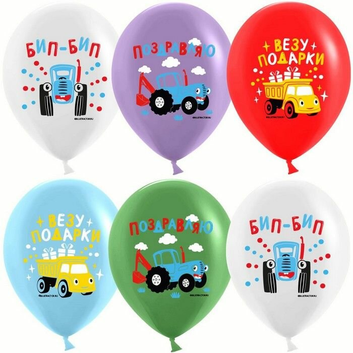 Шар латексный 12" Синий Трактор , 1 ст, набор 10 шт,