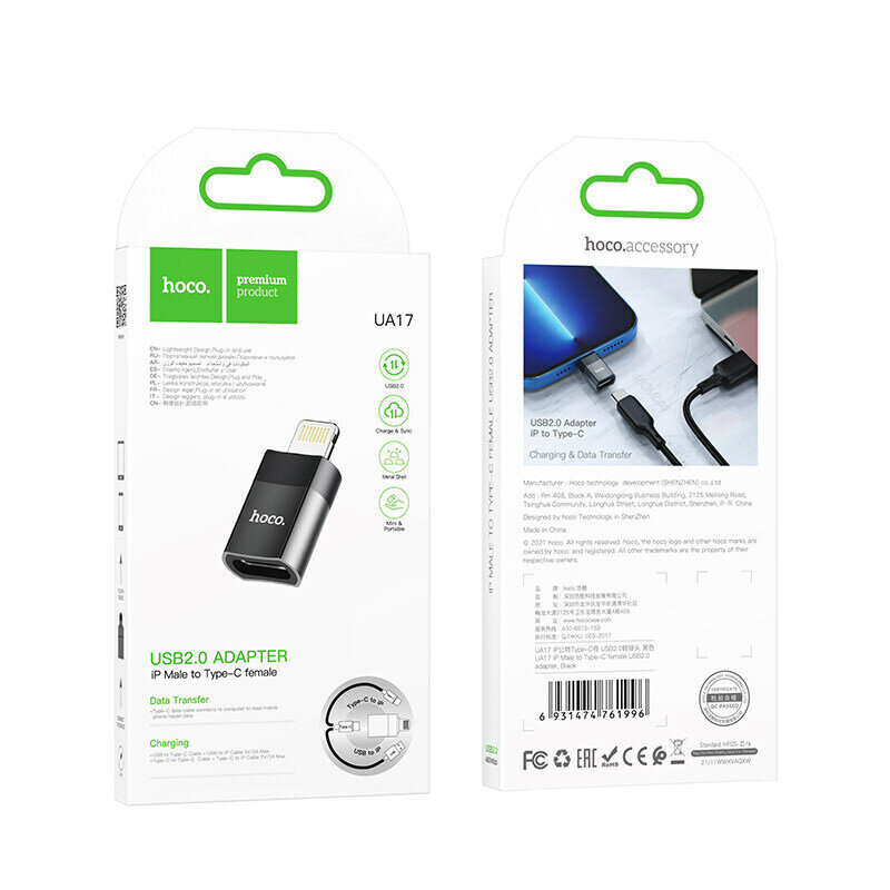 Переходник Type-С (мама F) на Lightning (папа M) Hoco UA17 USB 2.0