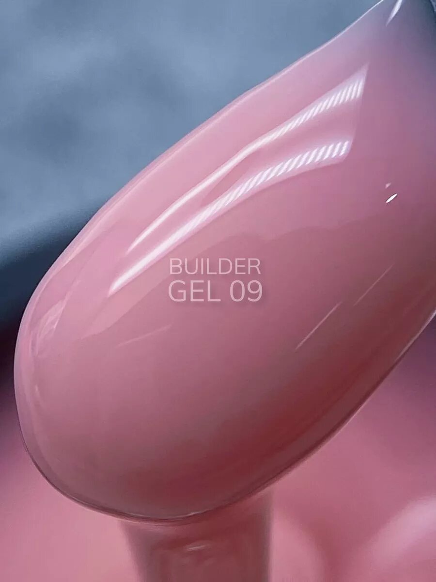 Моделирующий гель Builder Gel 09, 15мл