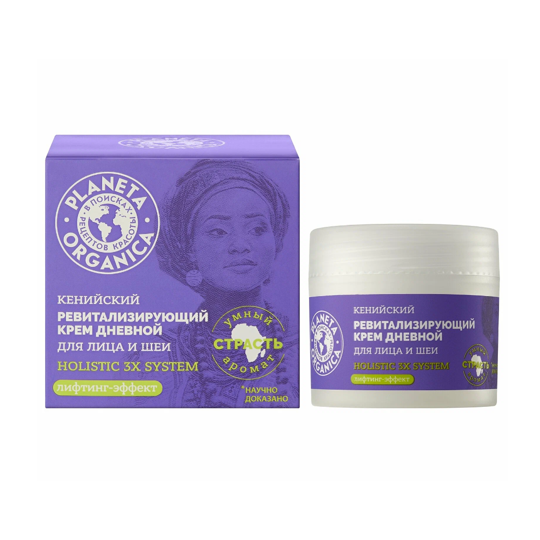 Крем для лица и шеи Planeta Оrganica Кенийский, дневной, ревитализирующий, 50 мл
