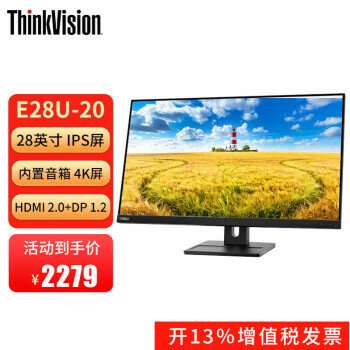 Монитор Lenovo ThinkVision E28u-20, 28 дюймов, IPS, встроенный синий фильтр