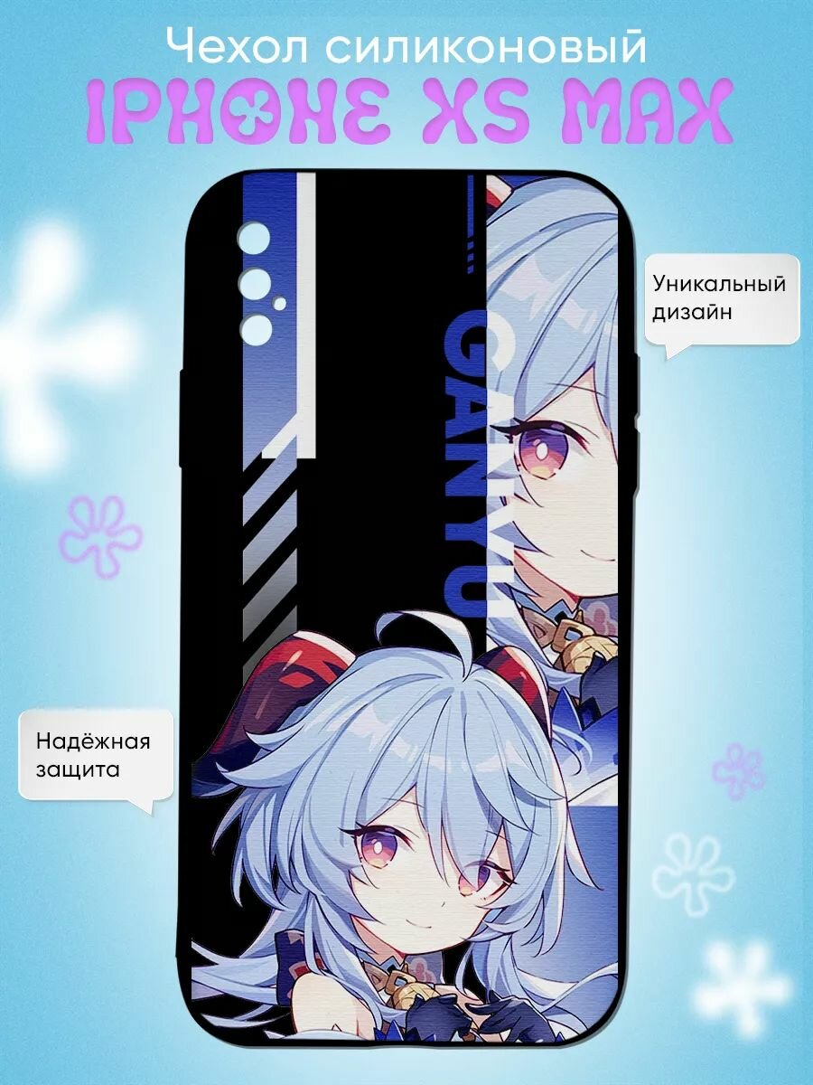 Чехол на Iphone 14 Pro прозрачный Кэ Цин Геншин