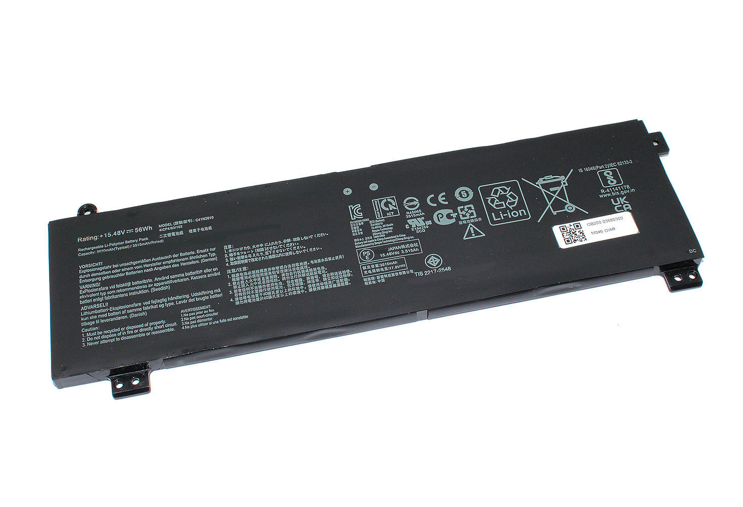 Аккумуляторная батарея для ноутбукa Asus Rog Strix G513 (C41N2010) 15.48V 56Wh