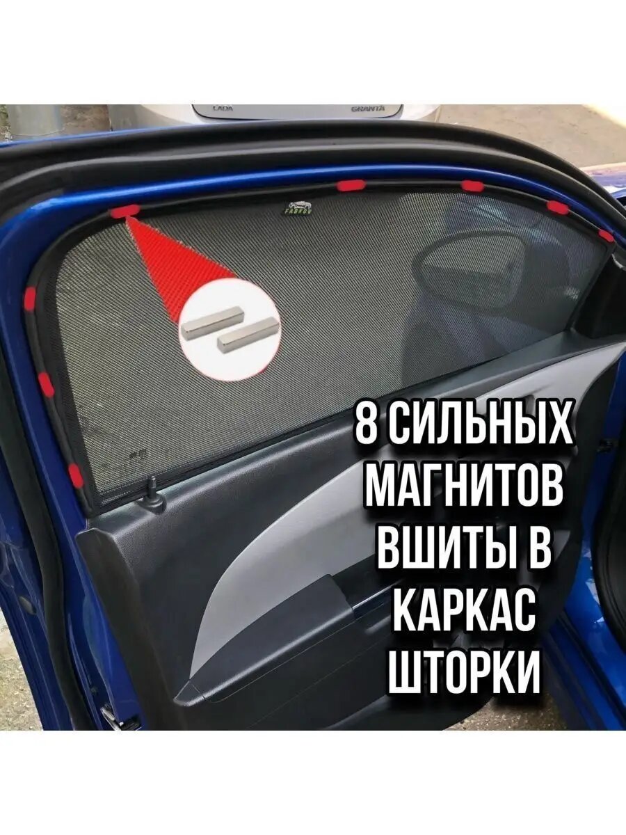 Шторки COROLLA E120 E130 9 ПОК 2000-2006.