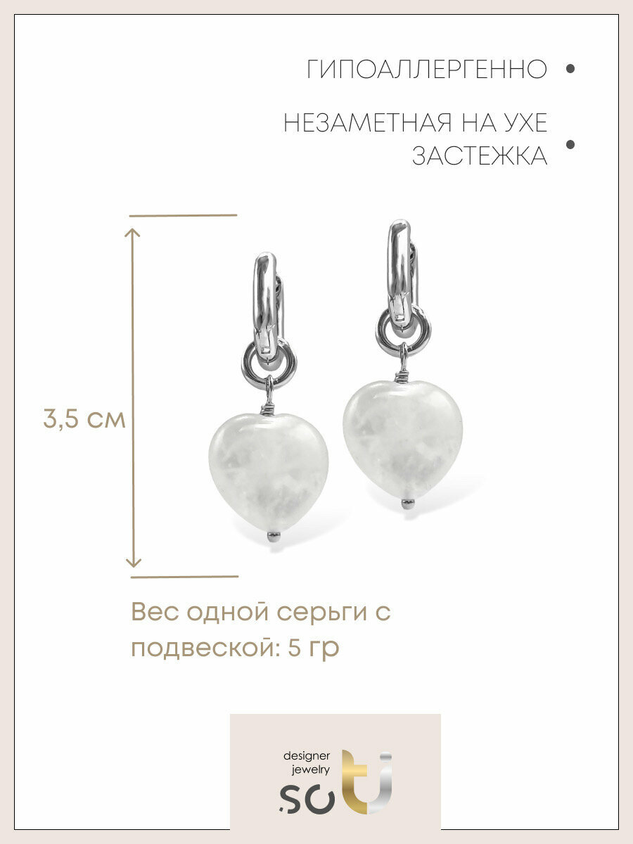 Серьги-трансформеры soTI, горный хрусталь, размер 45 мм, белый — фото 1
