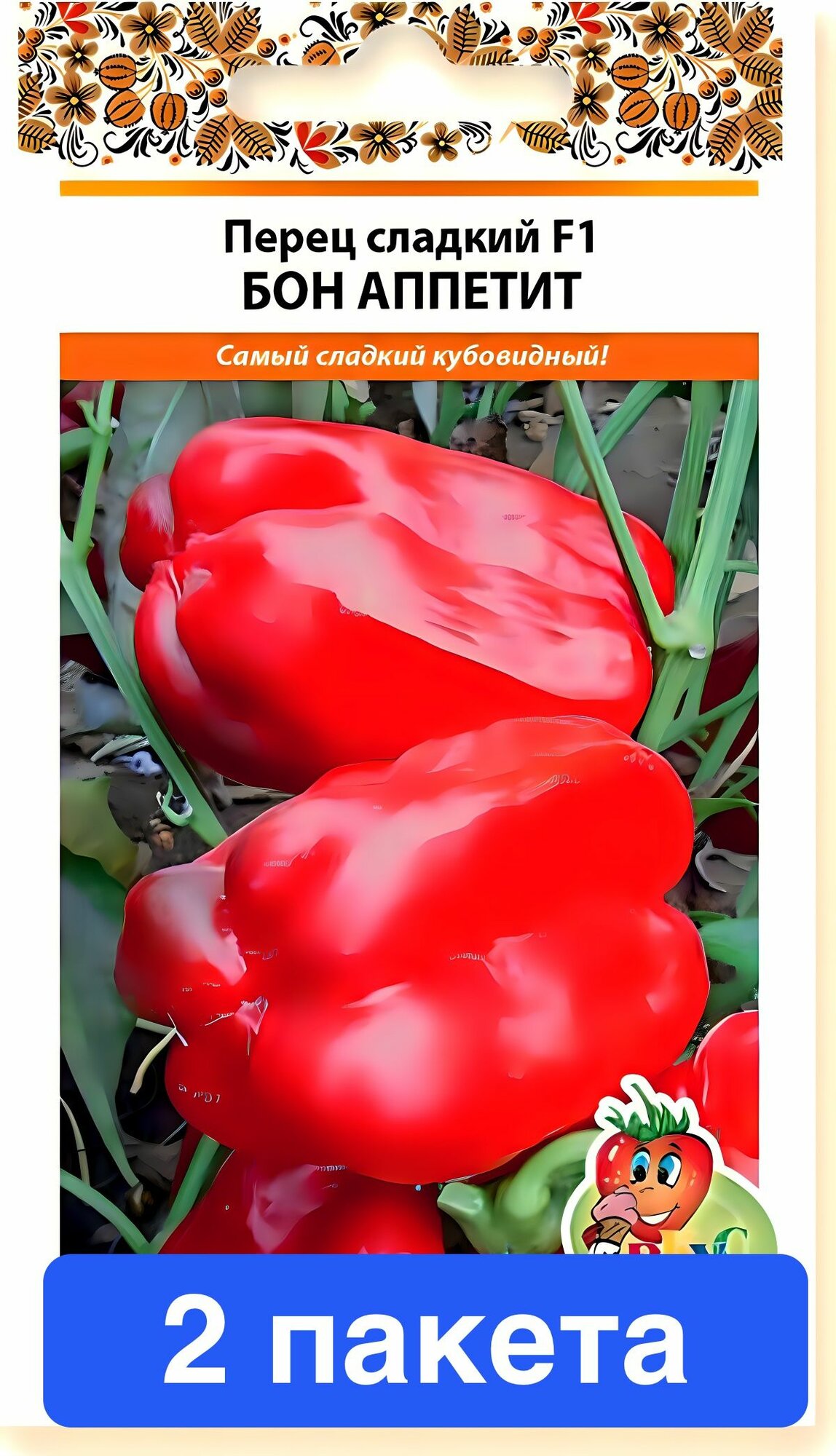 Семена овощей Русский Огород "Перец сладкий Бон Аппетит", F1, Вкуснятина, 20 шт. 2 пакета