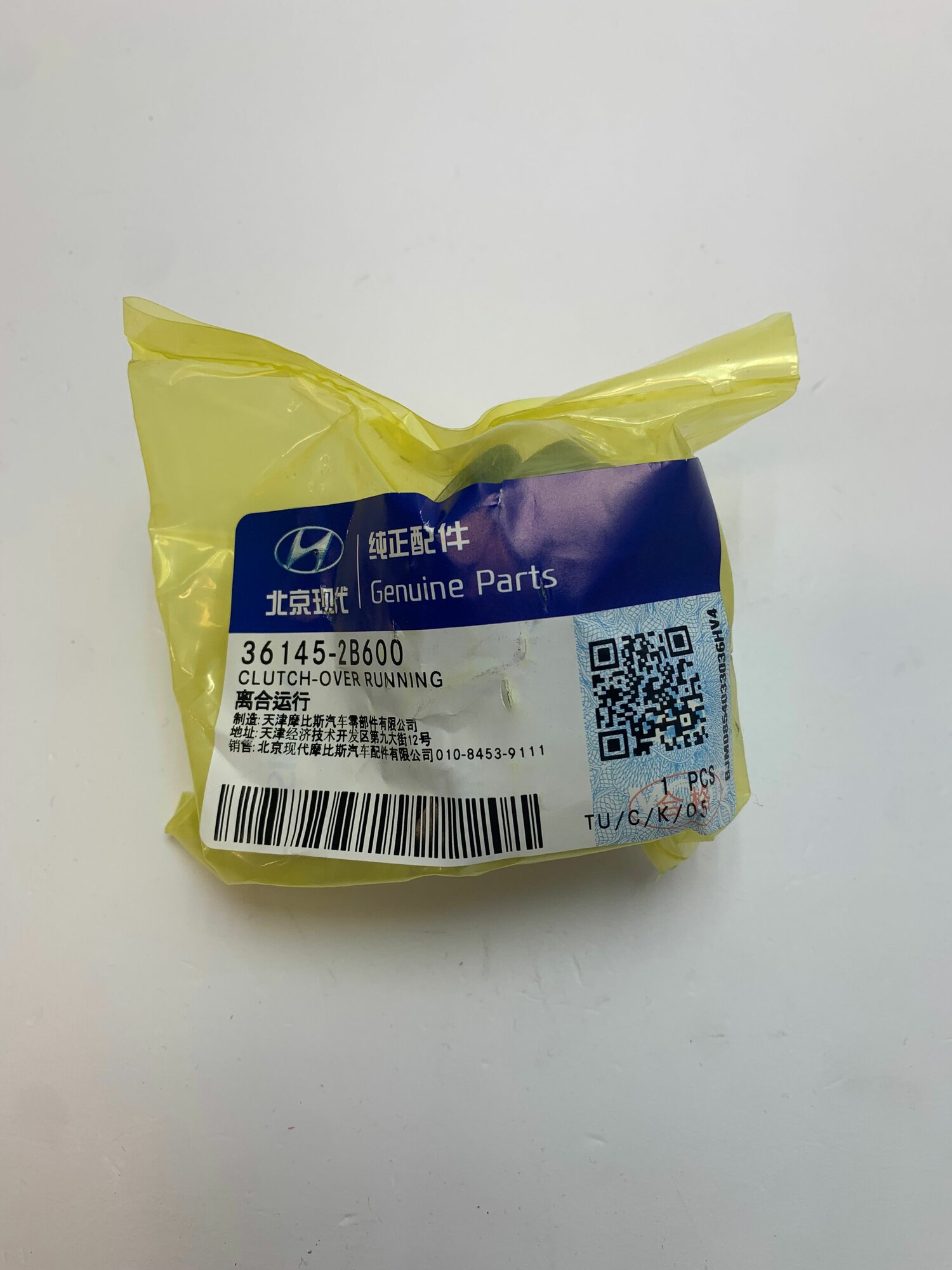 Бендикс стартера 361452B600 HYUNDAI-KIA